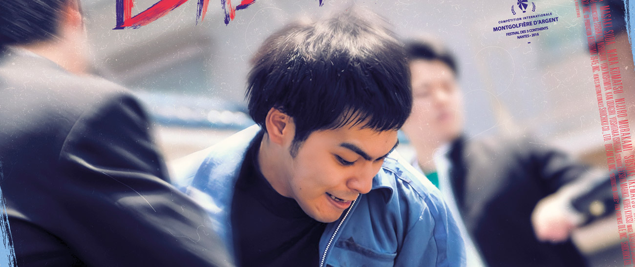 Marc Lafon - Tetsuya Mariko’s movie cycle - Graphiste Bordeaux